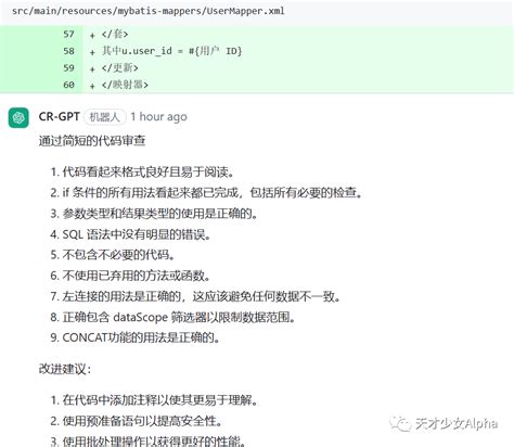 自动化代码审计工具 chatgpt codereview csdn博客