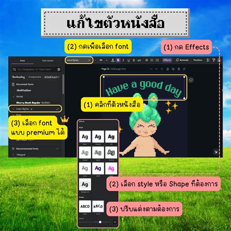 บอกตอทรคไมลบ ททำใหคณใช Canva Pro คมขน