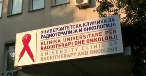 Клиниката за онкологија функционира нормално Skopjeinfo Mk