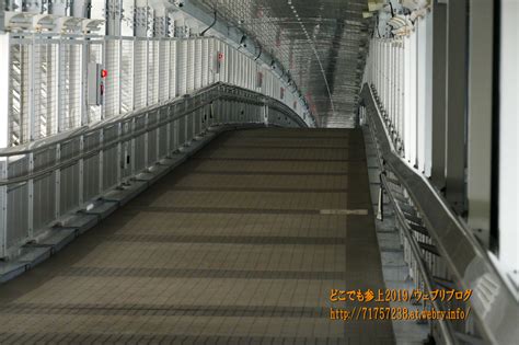 新湊大橋を歩いて渡る 海面上47mあいの風プロムナード 480mの魅力とは どこでも参上 魚津の蜃気楼と風景