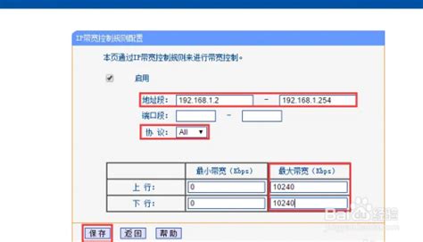 企业局域网电脑上网行为控制方法：怎么针对局域网多台电脑设置不同的上网速度？