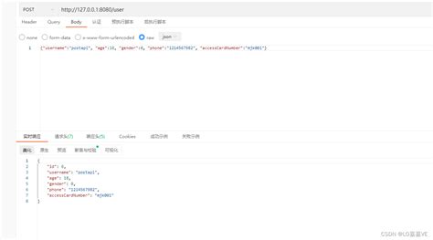 SpringBoot设计RESTful规范接口 springboot restful接口 CSDN博客