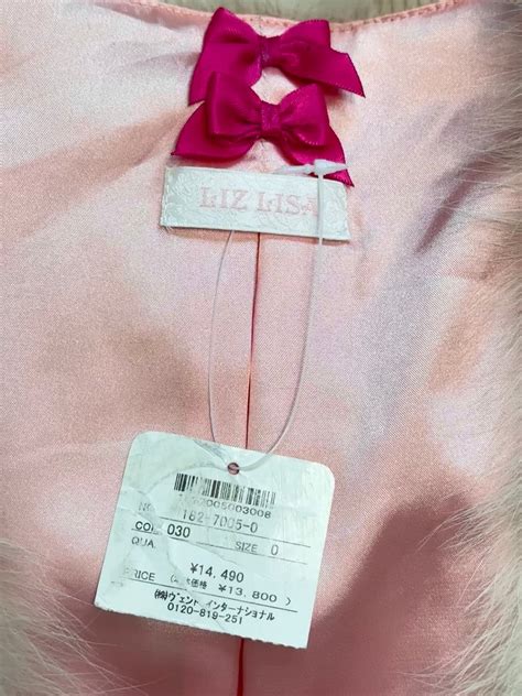 데드스탁•빈티지 Lizlisa 리즈리사 라떼갸루 래빗퍼 조끼 베스트 후루츠패밀리 데드스탁•빈티지 Lizlisa 리즈리사 라떼갸루 래빗퍼 조끼 베스트 후루츠패밀리