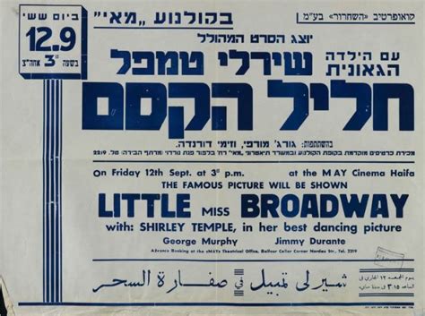 פרק 17 • קולנוע מאימאיון יורם כץ