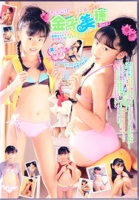 Kaneko Miho Awesome Miho Kaneko Pics Just For You Decorative Models