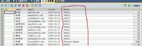 学习JDBC第四天操作BLOB类型字段 jdbc 操作blob CSDN博客
