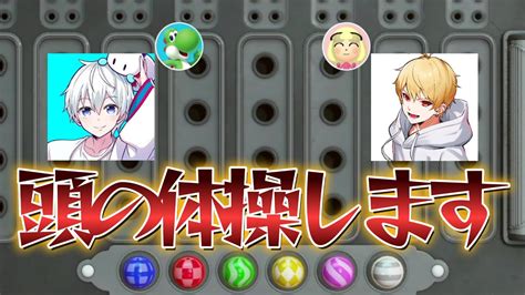 おらふくんと『ヒット＆ブロー』でマジ対決してみたww【世界のアソビ大全51】 Youtube