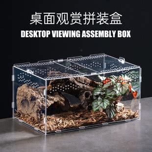 亚克力昆虫饲养盒现货爬宠饲养蜘蛛蝎子螳螂蜥蜴繁殖拼装透明养殖 阿里巴巴