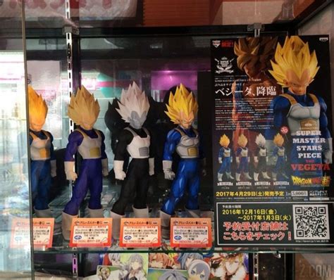 Smsp The Vegeta Encore Des Images De La Figurine