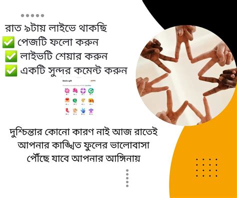 Abusaleh Tuhin পড়ালেখার নাম করে ছবি তুলে ফেললাম এইটা বাবা মেয়ের