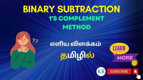 Binary Subtraction By 1s Complement Method Tamil Explanation Youtube