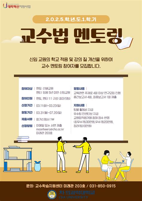 학습관리시스템 Lms