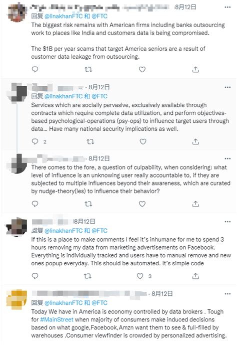 美国联邦贸易委员会：探讨打击商业监控和危害数据安全实践的法律法规 知乎