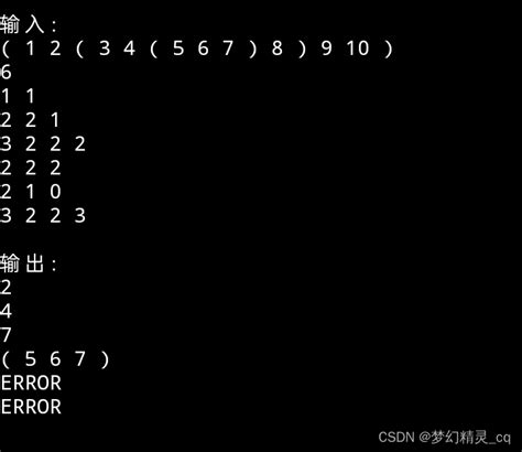 字符串转换tuple对象python 一个字符串转为tuple Csdn博客