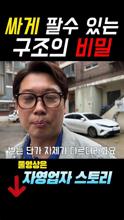 자영업자스토리ㅣ소상공인 창업ㅣ장사의신 자영업자의쉼터 Jangsa Story • Instagram Photos And Videos