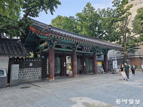 중앙교우회 ‘3·1운동의 성지 탑골공원의 담장을 허문다면[전승훈의 아트로드] [동아닷컴] 자유게시판