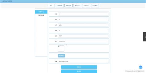 【附源码】计算机毕业设计在线学习系统（java springboot mysql mybatis 论文） 数据库选题一 在线学习系统 csdn博客