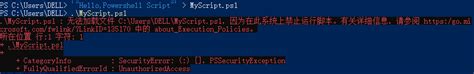 powershell基础知识 My Dreams 博客园