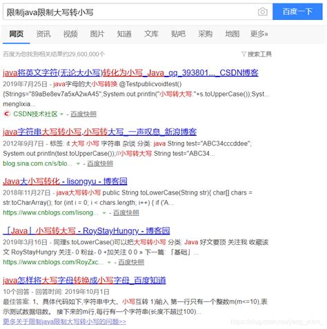 取消、限制、防止、不要java首字母大写自动转小写,jackson序列化默认小写问题解决swagger 配置实体首字母不转小写 Csdn博客 取消、限制、防止、不要java首字母大写自动转小写,jackson序列化默认小写问题解决swagger 配置实体首字母不转小写 Csdn博客