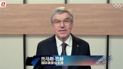 නව වසර වෙනුවෙන් චීන මාධ්‍ය සමූහය වෙත ජාත්‍යන්තර ඔලිම්පික් කමිටු සභාපතිවරයාගෙන් සුබ පැතුම්