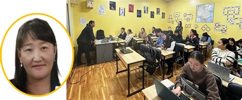 ШИНЖЛЭХ УХААН ТЕХНОЛОГИЙН ИХ СУРГУУЛЬ