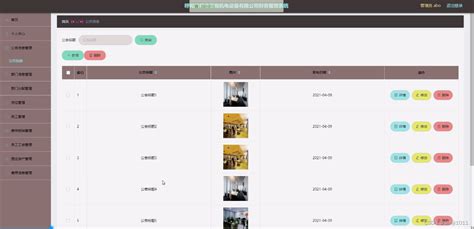 Java毕设项目呼和浩特市盈锐机电设备有限公司财务管理系统（附源码） Csdn博客