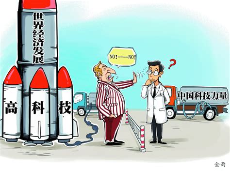 中美关系题材漫画作品 漫画园 站酷ZCOOL