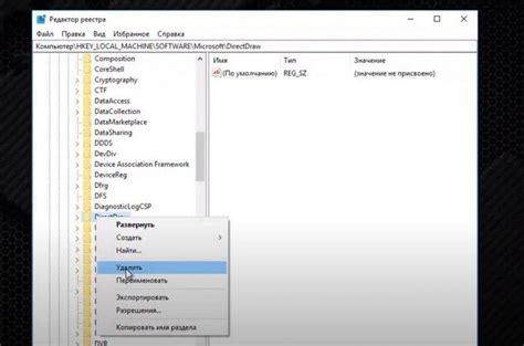 Как удалить Directx на Windows полностью