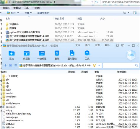 django基于隐私保护的电子相册 程序 开题 csdn博客