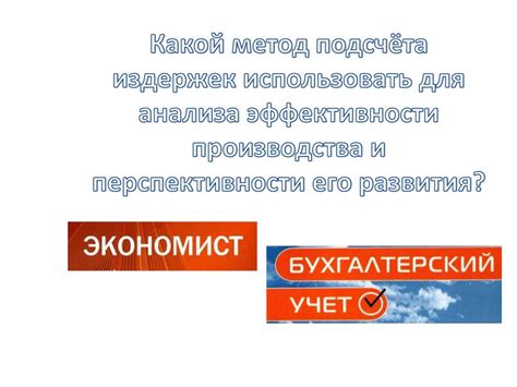 Фирмы в экономике презентация онлайн