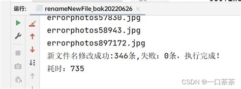 Java操作文件之文件重命名java 文件重命名 Csdn博客 Java操作文件之文件重命名java 文件重命名 Csdn博客