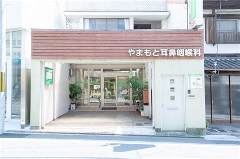 医院紹介京都市伏見区やまもと耳鼻咽喉科医院京阪墨染駅から徒歩1分