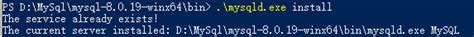 Mysql 无法将 Mysql”项识别为 Cmdlet、函数、脚本文件或可运行程序的名称。请检查名称的拼写，如果包括路径，请确保路径正 确，然后再试一次。 腿短毛不多 博客园
