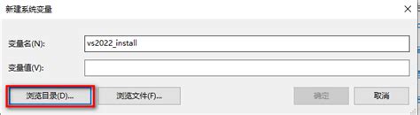 Chromium编译指南2024 Windows11篇 配置相关环境变量（三）windows 编译chrome 2024 Csdn博客