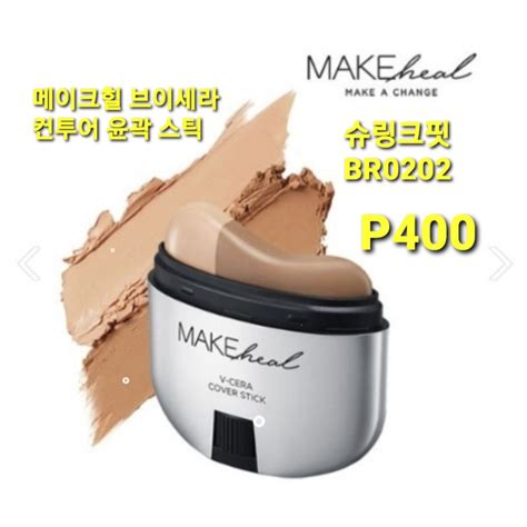 화장품미용패션 6