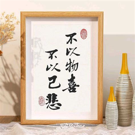 范仲淹岳阳楼记先天下之忧而忧后天下之乐而乐 范仲淹岳阳楼记先天下之忧而忧后天下之乐而乐出自宋代范仲淹岳阳楼记 岳阳楼 雪球