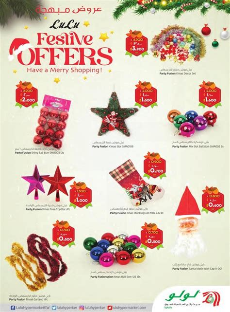 Lulu Hypermarket Festive Offers Kuwait Lulu Offers