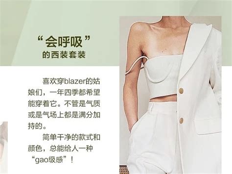 时尚女装忱琼 站酷zcool