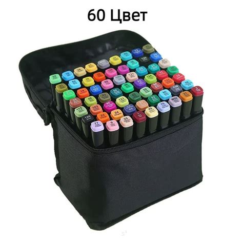 Набор маркеров Спиртовой толщина 5 мм 60 шт купить на Ozon по низкой цене 1972741669