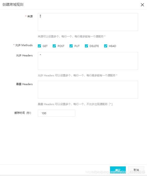 记vue Cropper组件加载oss对象存储图片时跨域解决方法配置阿里云oss绑定cdn后 Vuecropper跨域 Csdn博客
