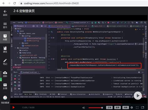 初识springsecurity 秋名山滴 博客园