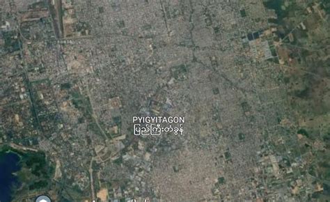 မန္တလေးမြို့မှာ ဆေးဆိုင်တစ်ဆိုင် အနုကြမ်းစီးခံရပြီး အမျိုးသမီး ၂ဦး အသတ