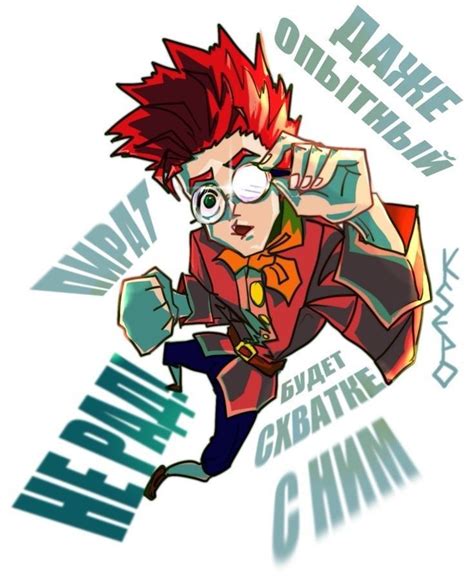 Остров Сокровищ