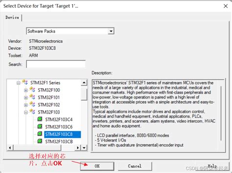 关于使用keil建立stm32项目（附带建立好的工程以及注意事项）keil工程的建立以及命名分类规范 Csdn博客