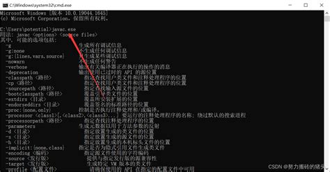 Jdk8 下载 安装 配置及idea配置jdk环境java 8下载和intellij Idea Csdn博客