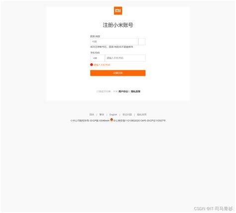 Web前端期末大作业——仿小米商城电商平台6页 Htmlcssjavascript网页设计实例 企业网站制作 Csdn博客