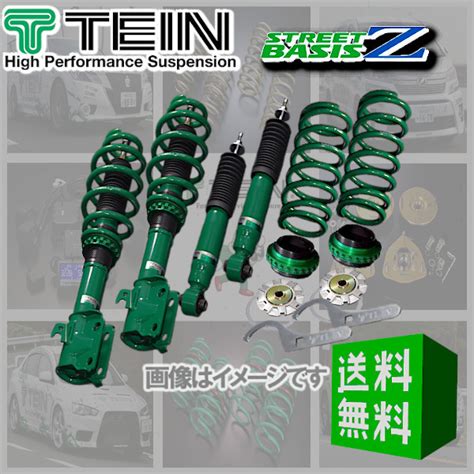 【未使用】tein テイン ストリートベイシスz Street Basis Z 車高調 マウントレスキット ヴェルファイアハイブリッド