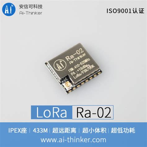 ra 02 sx1278 lora spread spectrum 433mhz wireless module serial port