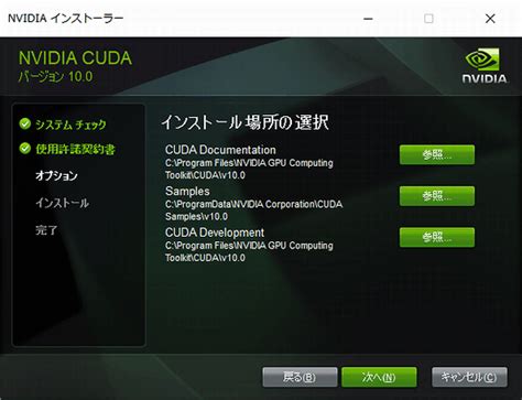 WindowsでTensorFlow GPU の環境を構築する 初心者向け WindowsでTensorFlow GPU の環境を構築する 初心者向け