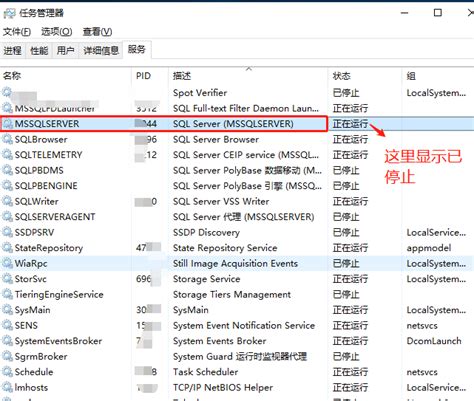 关于SQL serve 评估期已过 记记更美好 博客园